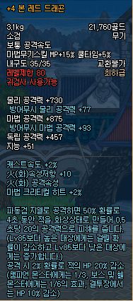 DNF80级史诗武器前瞻 鬼剑士80级SS武器_52pk地下城与勇士dnf外服资讯